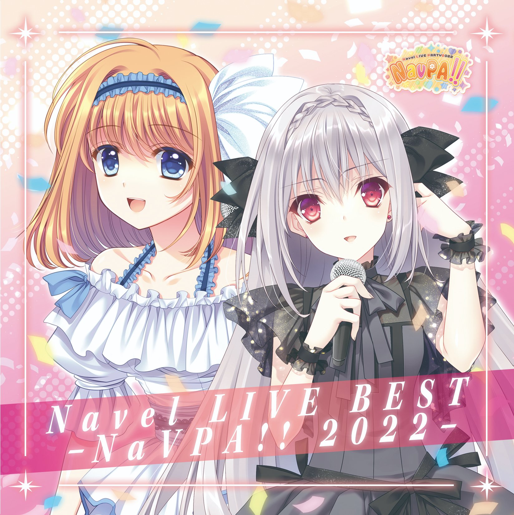 navel nishimata aoi suzuhira hiro shuffle tsuki ni yorisou otome no sahou fuyou kaede ...